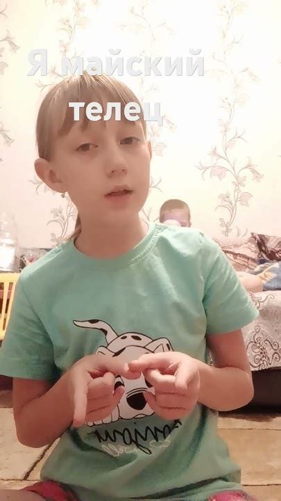 майский телец это мой друг - YouTube
