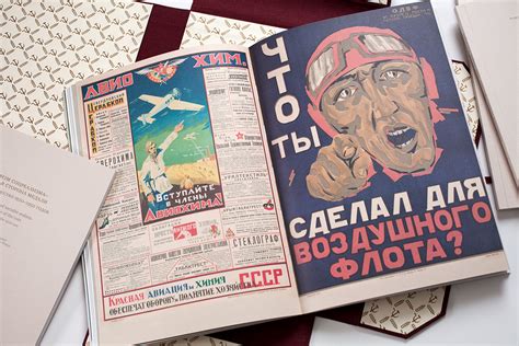 «Романтизм соцреализма» on Behance