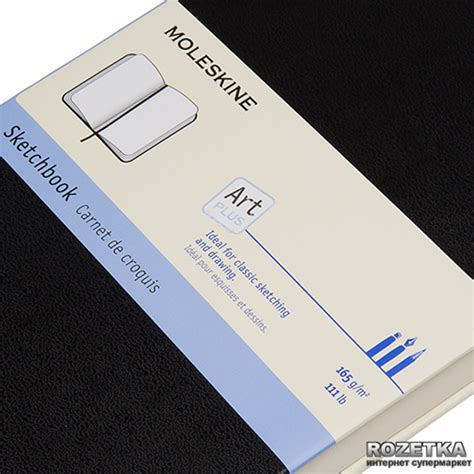 Записна книжка Moleskine Art 13 х 21 см 104 сторінки нелінованими Чорна ...