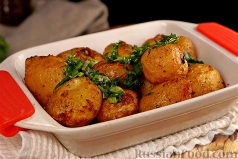 Рецепт: Молодая картошка, запечённая в рукаве на RussianFood.com