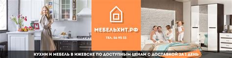Кухни в Ижевске. МебельХит. | ФАБРИЧНЫЕ КУХНИ НЕДОРОГО В НАЛИЧИИ СО ...