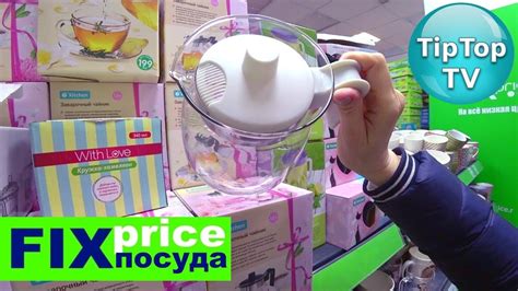 ФИКС ПРАЙС ️ВОТ ЭТО Я ПОПАЛА ️ЧАЙНИК ФОРМЫ БЛЮДА ПОСУДА ️НОЖИ АЛЬБИНОСЫ ...