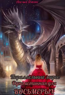 Book Cover, Books, Movie Posters, Movies, Anime, Art, Art Background ...
