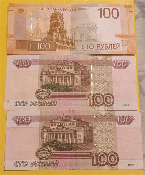 Банкноты с красивыми номерами Бонистика | Красивые! 2024 | ВКонтакте