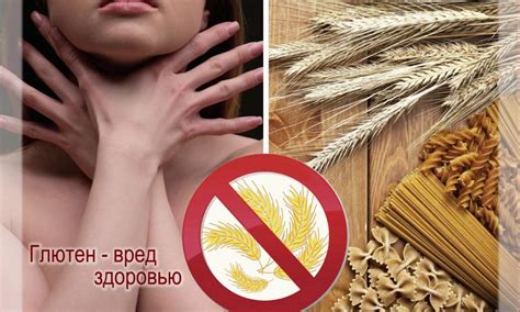 Чому усім варто відмовитися від глютену?