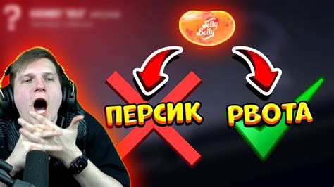 ЕМ МЕРЗКИЕ КОНФЕТЫ ЗА КАЖДУЮ СМЕРТЬ В STANDOFF 2 | ВЕЛЯ - РЕАКЦИЯ НА ...