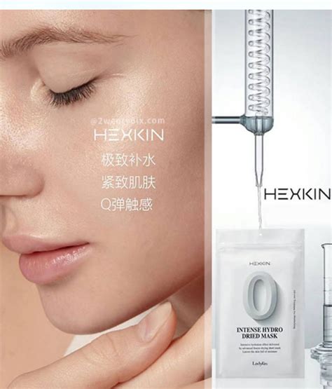 [Ladykin] 密集保濕 無水凍乾面膜 15片