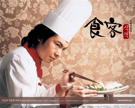 Download Best Chef TV Show Le Grand Chef Image