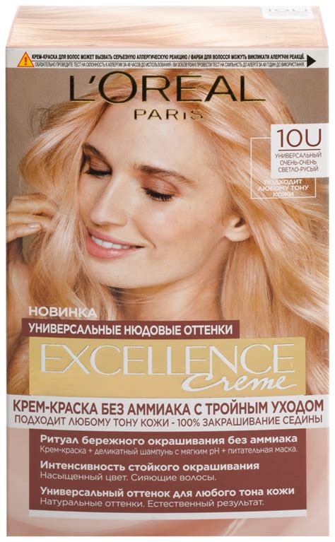 L'Oreal Paris Excellence Creme Universal Nudes крем-краска для волос ...