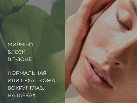 15 лучших кремов для комбинированной кожи: обзор средств для лица - Я ...