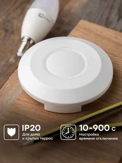 Микроволновый датчик движения бел. 2000Вт 360гр. до 10м IP20 MW-705 EKF ...