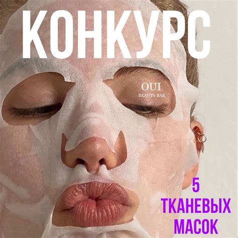 Olalaskin.store - 💙Дарим 5 тканевых масок 🥰 ⁣⁣⠀ От вас отметка 3-х ...
