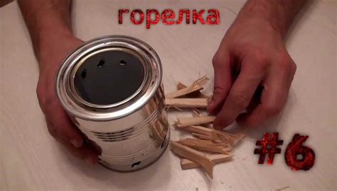 Как сделать горелку в домашних условиях - YouTube