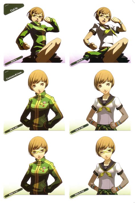 Chie Satonaka - Megami Tensei Wiki: a Demonic Compendium of your True Self