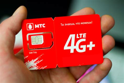 Мобильный интернет МТС: тарифы, описание, подключение