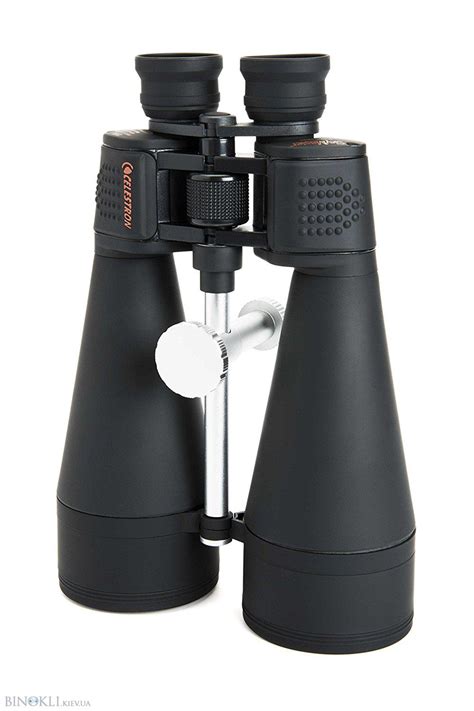 Бинокль астрономический Celestron SkyMaster 20x80, , Бинокль ...