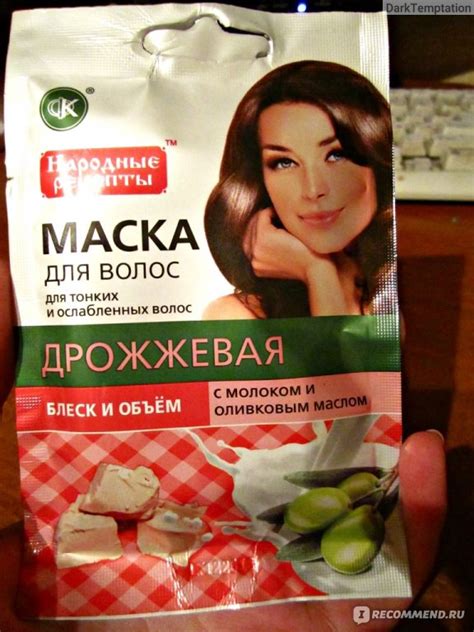 Маска для волос ФИТОкосметик Дрожжевая с молоком и оливковым маслом ...