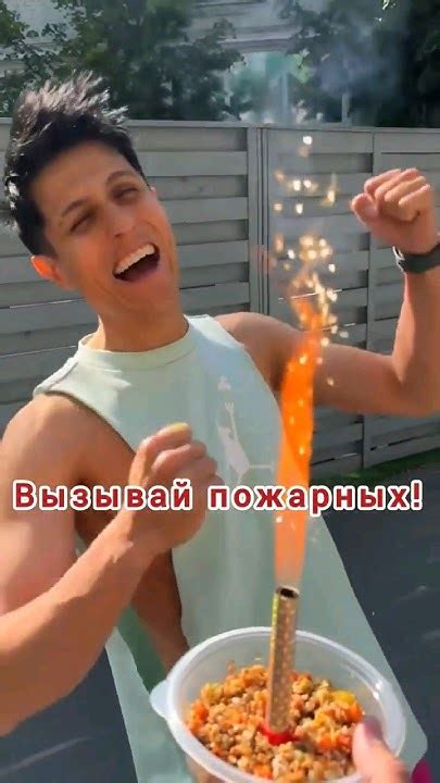 Хабиб не жжёт, а тушит!👍 #хабиб #мёд #пожар #тренды - YouTube