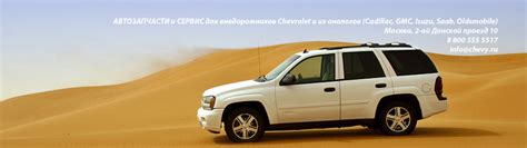 Болт нижнего рычага Шеви TrailBlazer 2013-2014 2,8\3,6 GM 97947312 ...