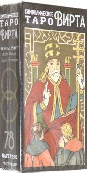 Серия книг Карты Таро | издательство Аввалон-Ло Скарабео | Лабиринт