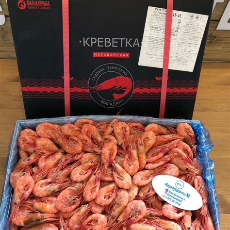 КОРОБКА 5 кг. Магаданская креветка 70/90 : купить в Москве с доставкой ...