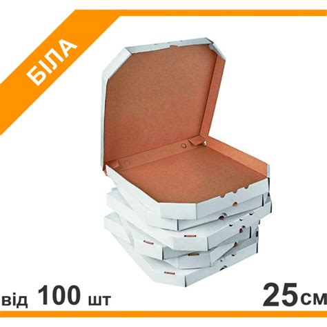 Коробки для піци
