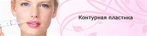 Препараты для косметологов | филлеры , мезонити, мезо, биоревитализация ...
