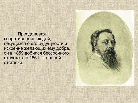 Толстой Алексей Константинович - презентация онлайн