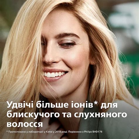 Фен Philips BHD274/00 купить - цена, характеристики | COMFY
