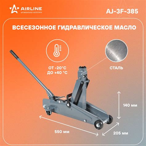 Домкрат автомобильный подкатной гидравлический 3 т (Высота подхвата 135 ...