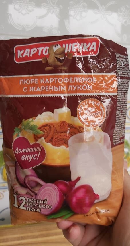 Картофельное пюре быстрого приготовления Картошечка С жареным луком ...