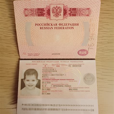 Неправильный шрифт в загранпаспорте: считается ли ошибкой и делает ли ...