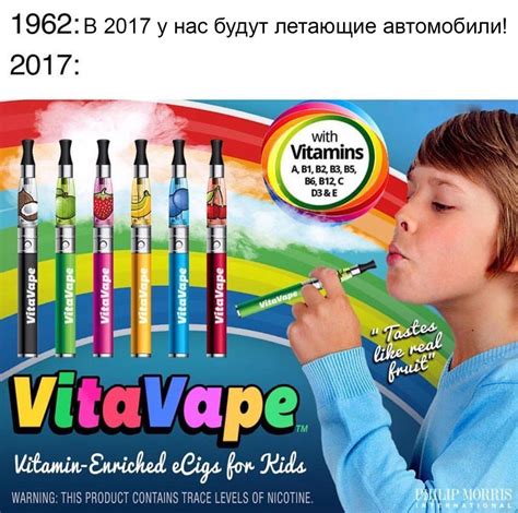 Сигареты с витаминами... » Развлекательный портал Sivator приколы, юмор ...