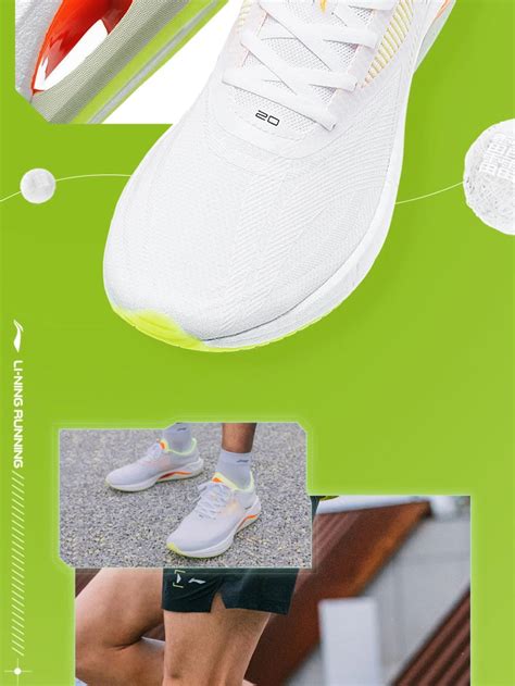 Li-Ning Super Light 20 XX Men's Boom Light Running Shoes