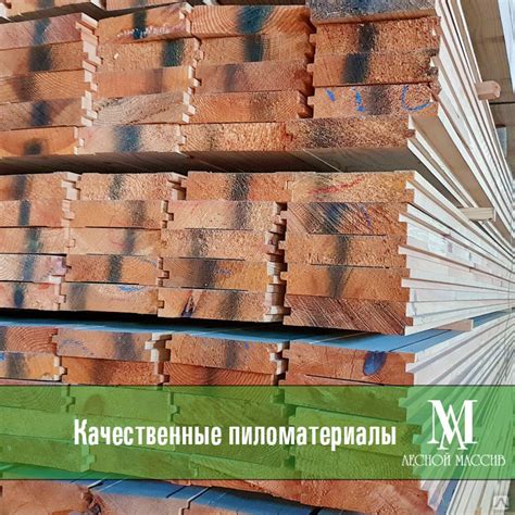 Доска половая шпунтованная 35х145х6000 мм, сухая купить с доставкой в ...