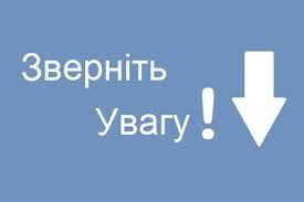 Зміна тарифів з 01.09.2018 року – Телерадіокомпанія "Ідеал"