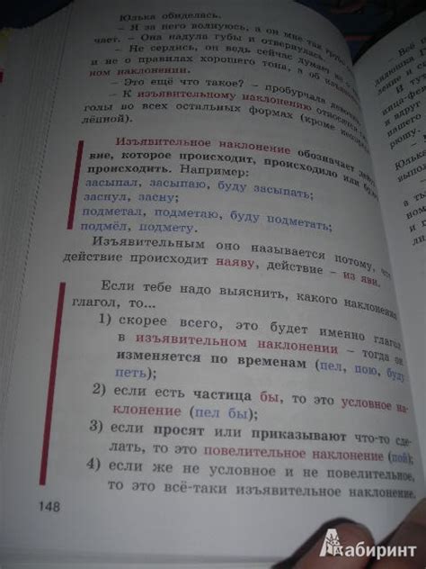Книга: Здравствуй, дядюшка Глагол! - Татьяна Рик. Купить книгу, читать ...