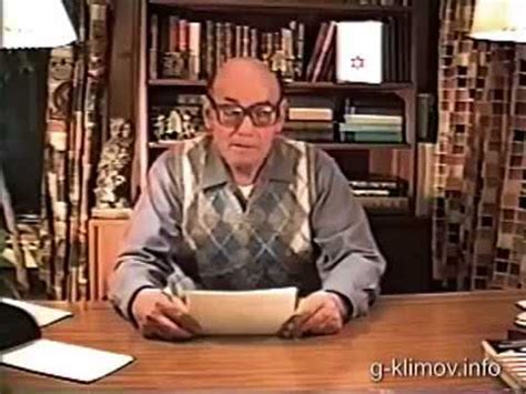 Григорий Климов о гадалках и психиатрах - YouTube