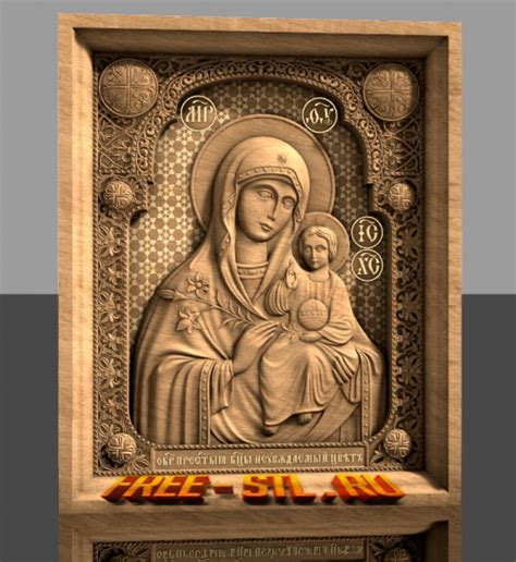 Религия STL