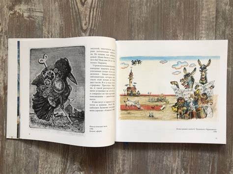 Книга: Влюбленный в жизнь - Рубен Варшамов. Купить книгу, читать ...