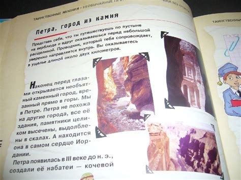 Книга: Большая книга загадок и тайн - . Купить книгу, читать рецензии ...