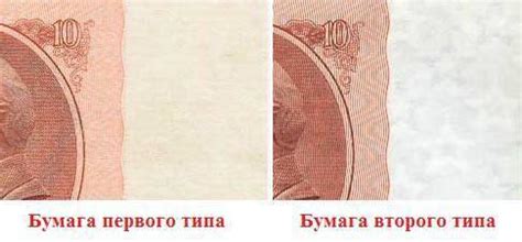 Банкноты СССР 1961 года. Стоимость. Разновидности