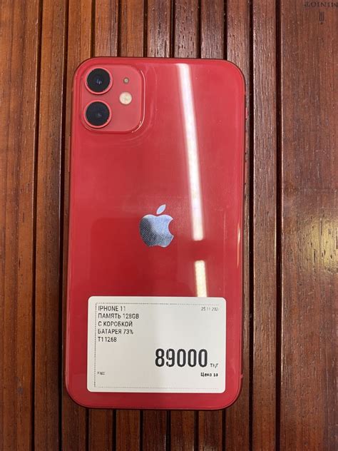 Iphone 11 128gb 73% рассрочка телефон айфон реал ломбард - Мобильные ...