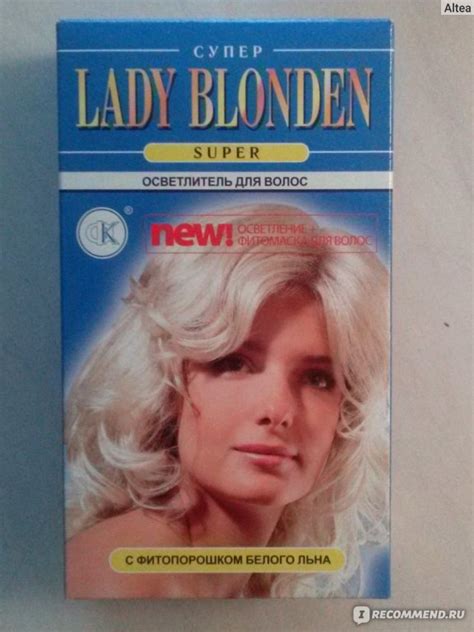 Осветлитель для волос ФИТОкосметик Lady Blonden super - «И снова ...
