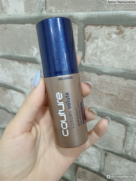 Масло Estel COUTURE LUXURY Volute Драгоценное Роскошь вьющихся волос ...