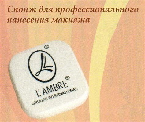Ответы Mail: что такое спонж и для чего он нужен?