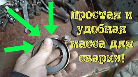 Простая масса для настольной сварки. Mass for welding. - YouTube