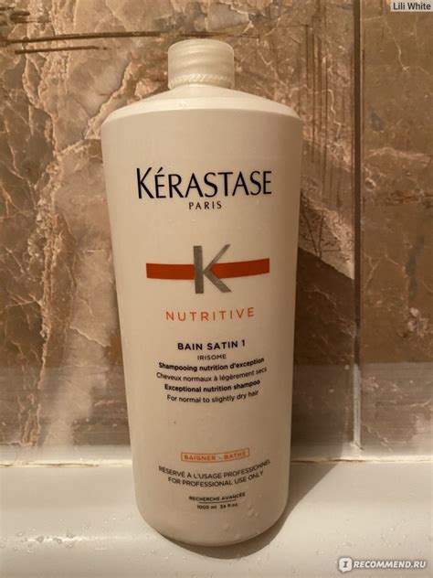 Шампунь Kerastase NUTRITIVE BAIN SATIN 1 Exceptional Nutrition Shampoo ...