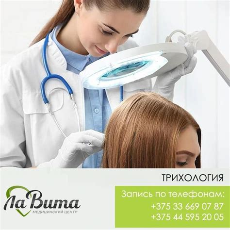 Трихология. Улучшаем состояние волос
