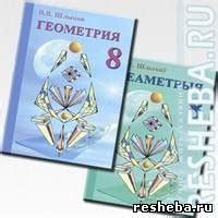 Решебник По Учебнику Истории Беларуси 8 Класс - analyticsportal